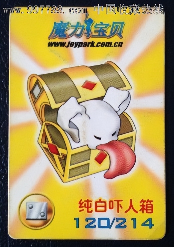 Magic Baby: An Analysis of the Advantages and Disadvantages of Magic ...