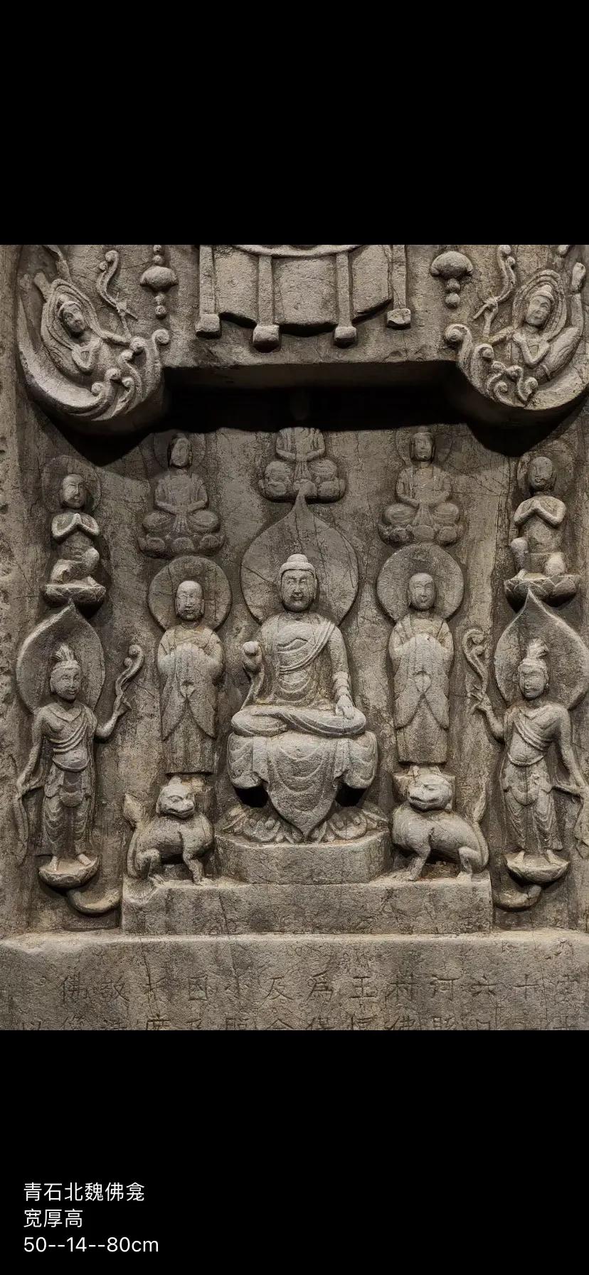 Bluestone Northern Wei Buddhist niche - iNEWS