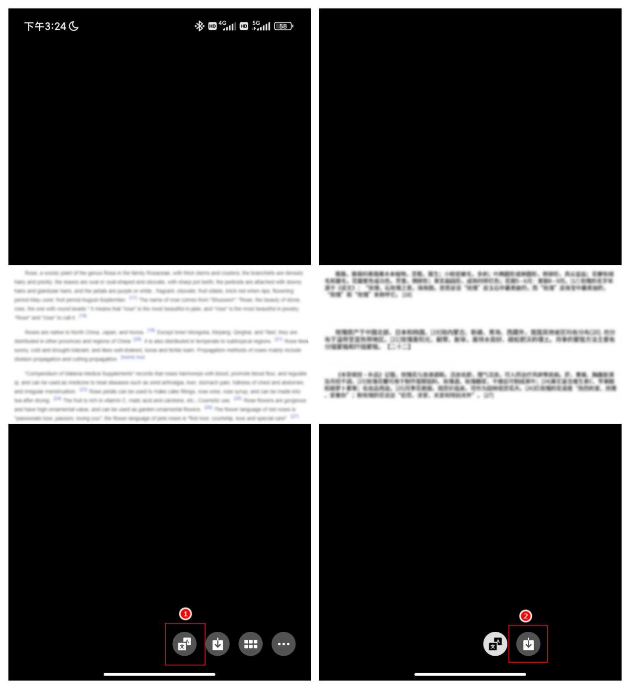 How to use picture translation software? Try these three methods - iMedia