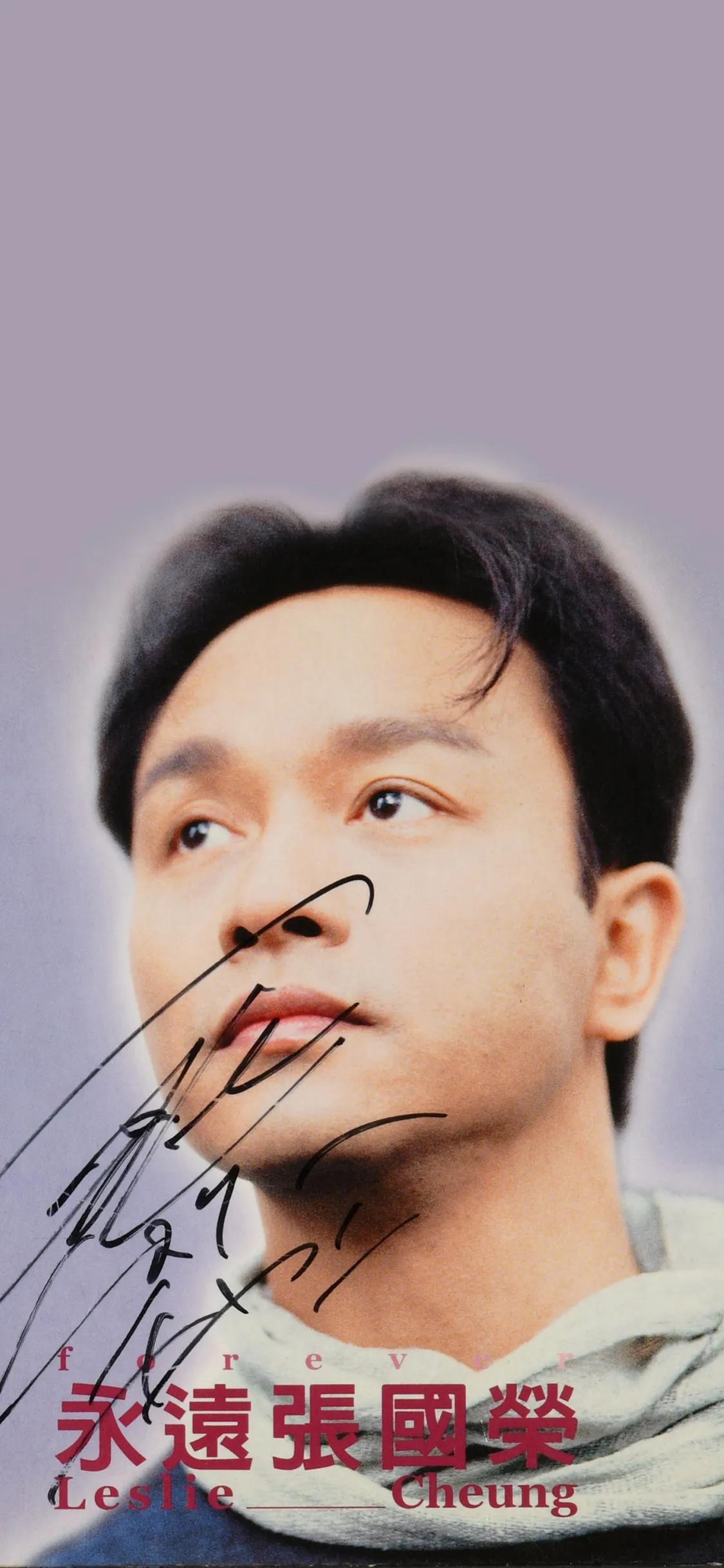 "Leslie Cheung" wallpaper - iMedia