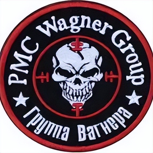 What is Wagner Group - iNEWS