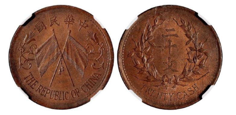 In which city is it better to sell the double-flag coins in the period ...