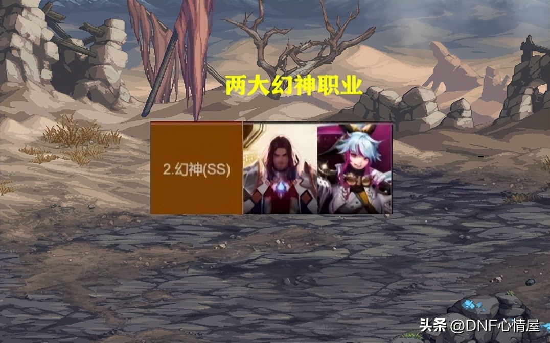 DNF：25大職業平衡後！全職業排名一覽，「地心宇宙級」只剩下1個 - 資訊咖