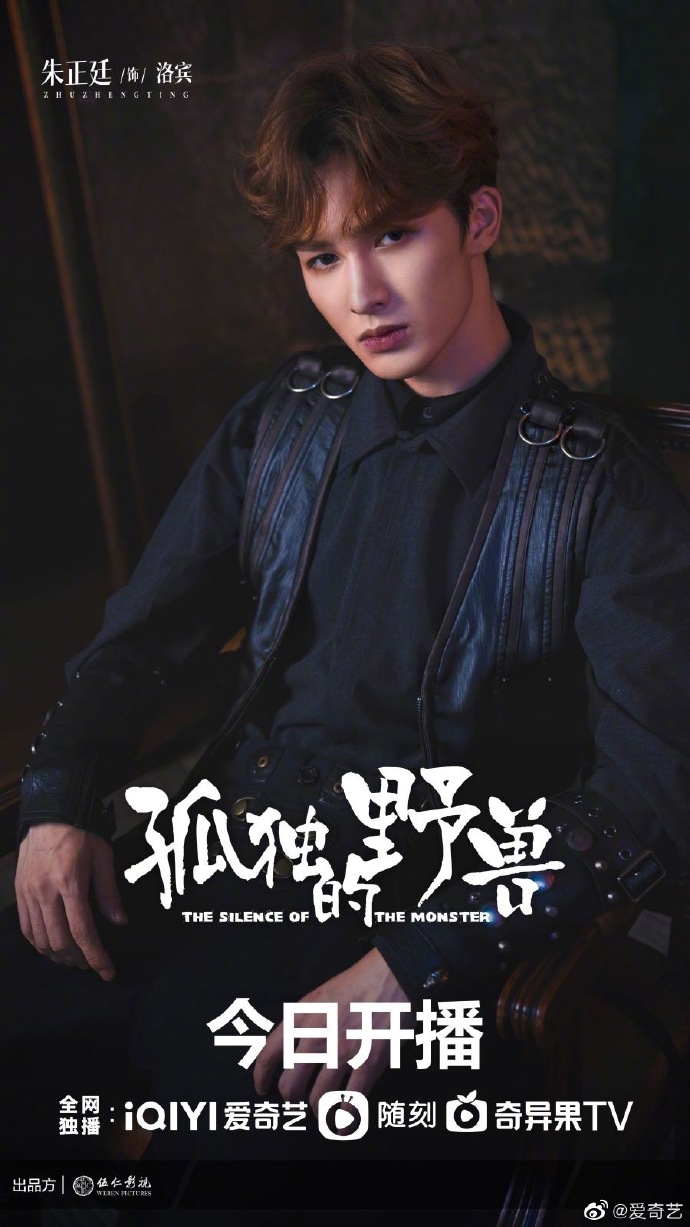 12.23 Four dramas start broadcasting: Zhang Jiayi, Bi Wenjun, Yang Chaoyue and other new dramas ...