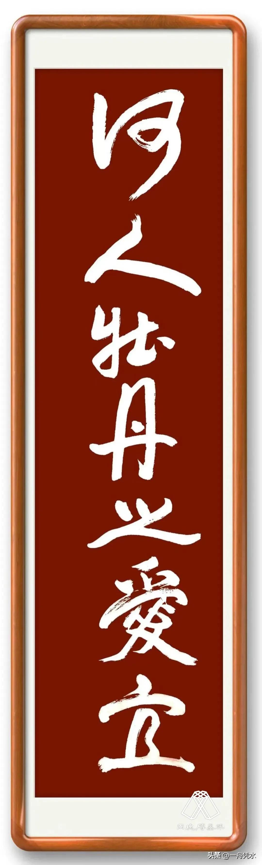 Mo Yan's book "The Story of Ai Lian" - iNEWS