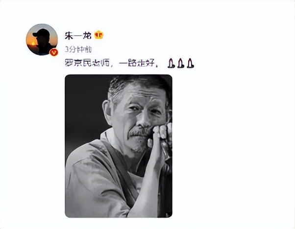 Actor Luo Jingmin passed away due to illness! At the age of 67, starred ...