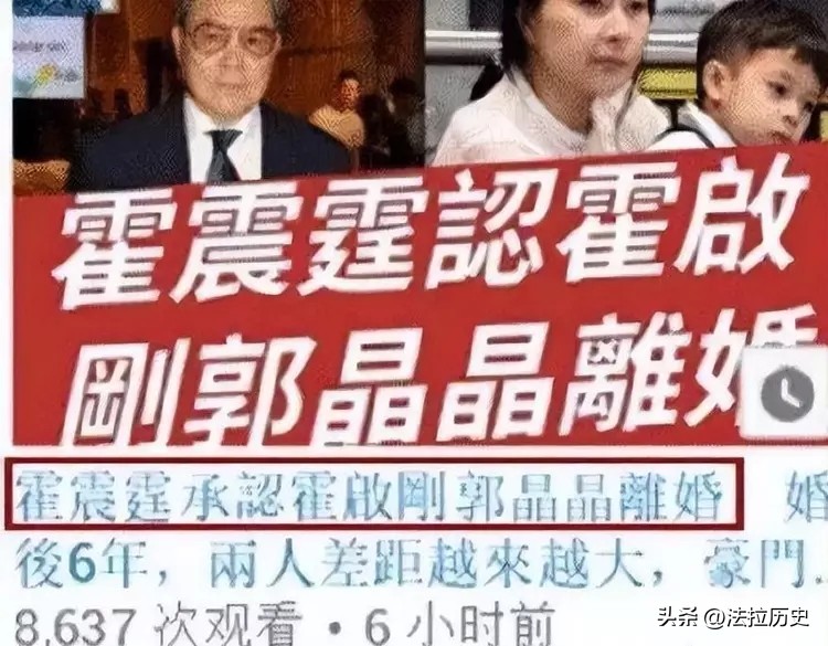 Huo Qigang was exposed as "critically ill", Guo Jingjing cried sadly, and the deity responded ...