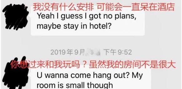 The male star revealed that the superstar hooked up with his wife, a ...