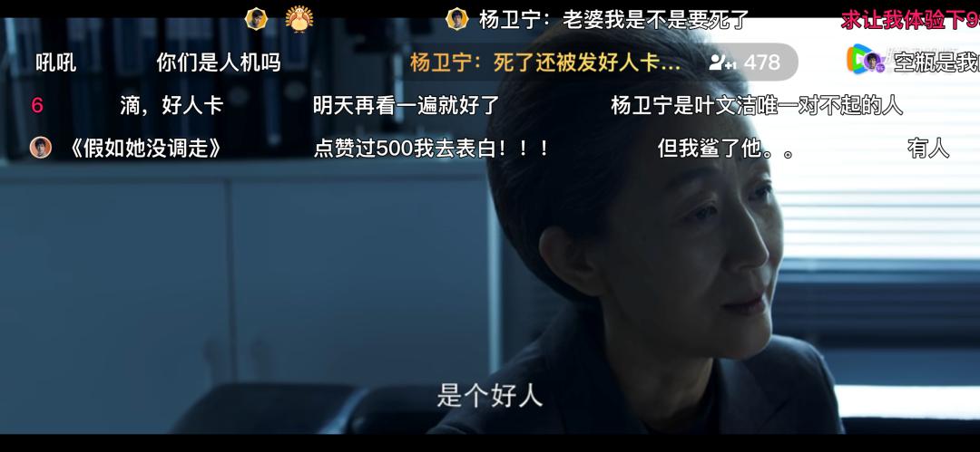 Li Shun and Yang Weining, honest people destroyed in "The Knockout" and ...