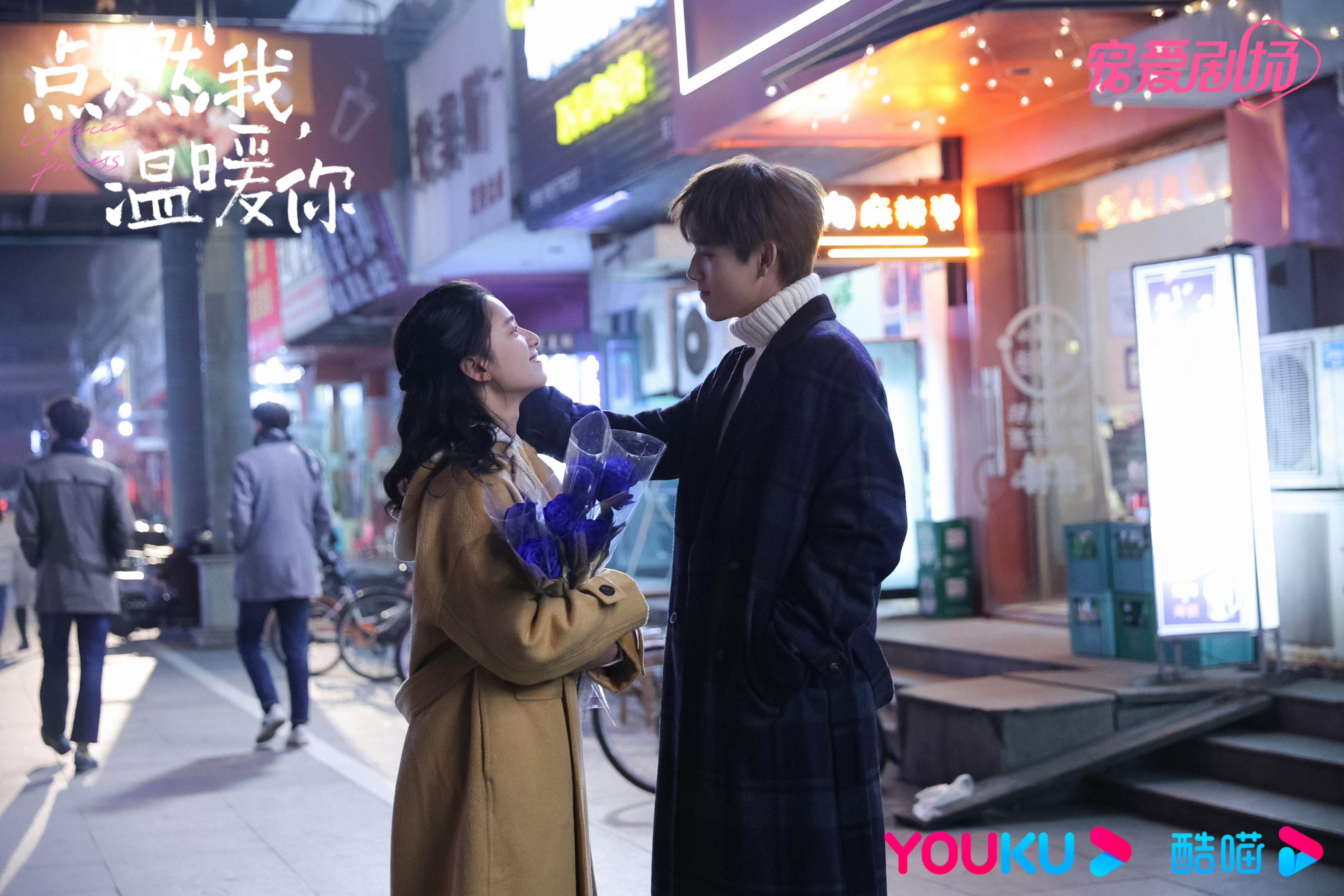 "Ignite Me, Warm You" started to dominate the screen, and the sweet ...