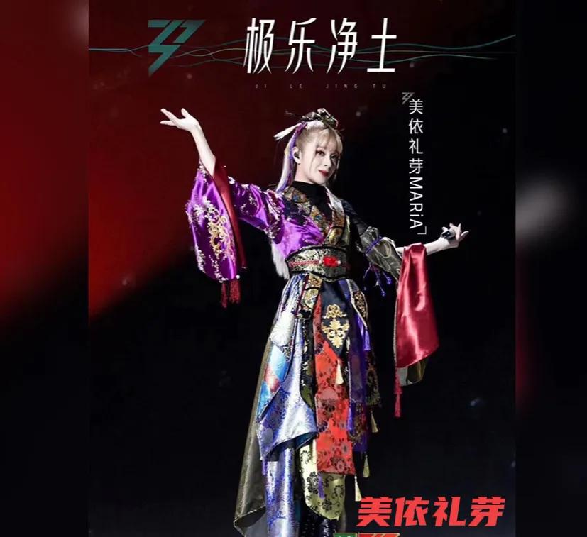 Japanese singer Reya Miyori participated in "Ride the Wind 2023", what ...