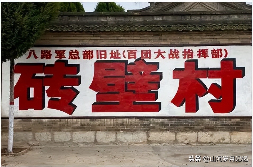 The Hundred Regiments Battle of Guanjianao, the guard company with the ...