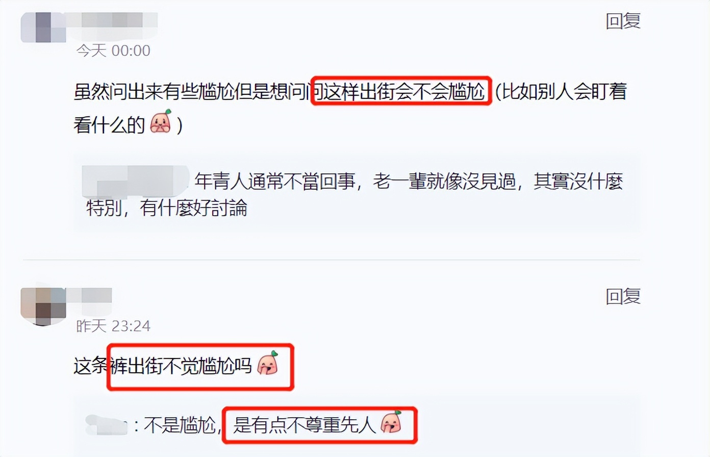 Lin Qianyu and her family pay tribute to grandpa!Wearing umbilical yoga ...