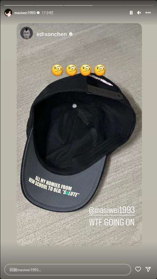 Edison Chen is in the sun! "Clot x Ma Siwei AFGK" joint name is really ...