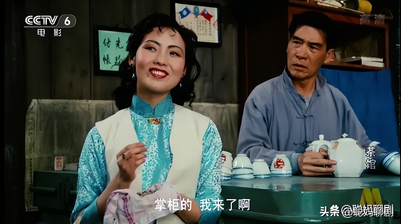 Appreciation and Analysis of the Classic Movie "Tea House": A Critical ...