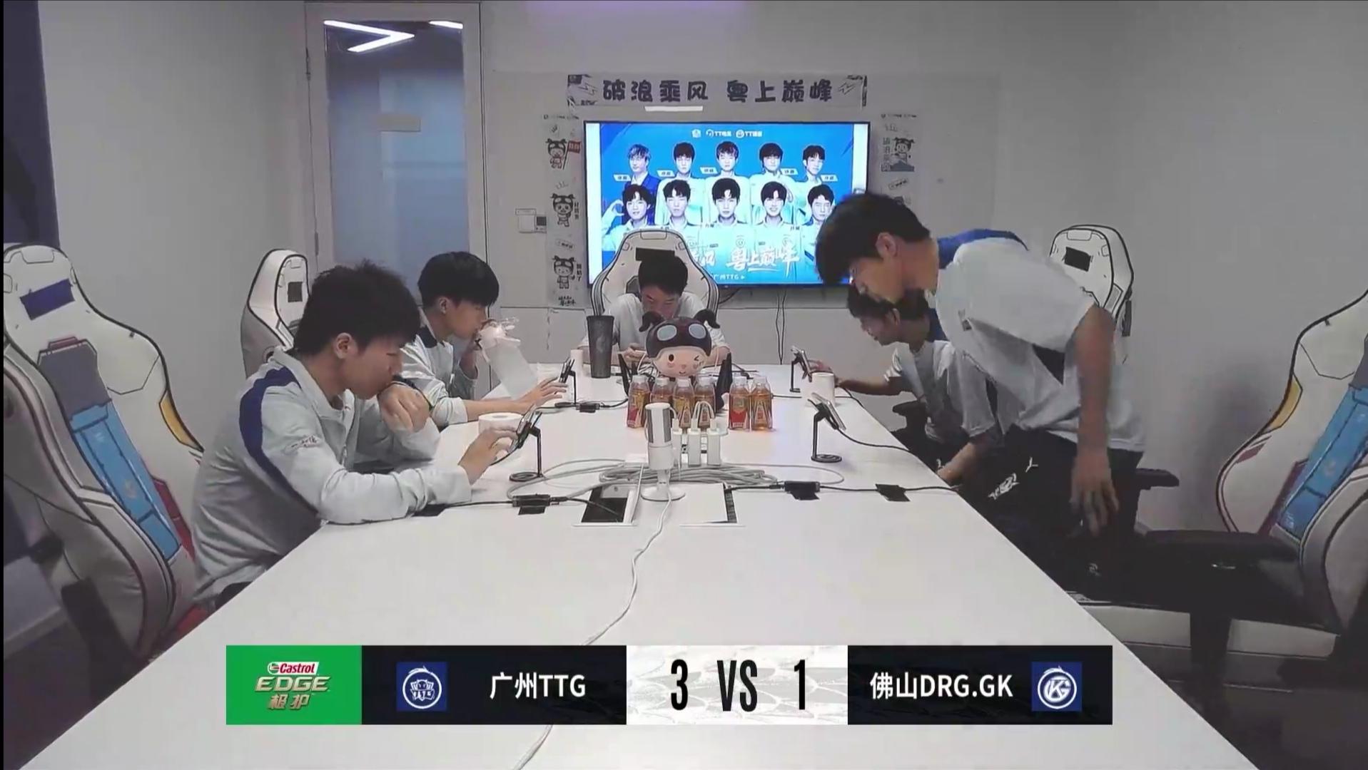 TTG3-1爆冷戰勝GK，又要回到天狼星時代了？釺城的動力源泉是冠軍 - 資訊咖