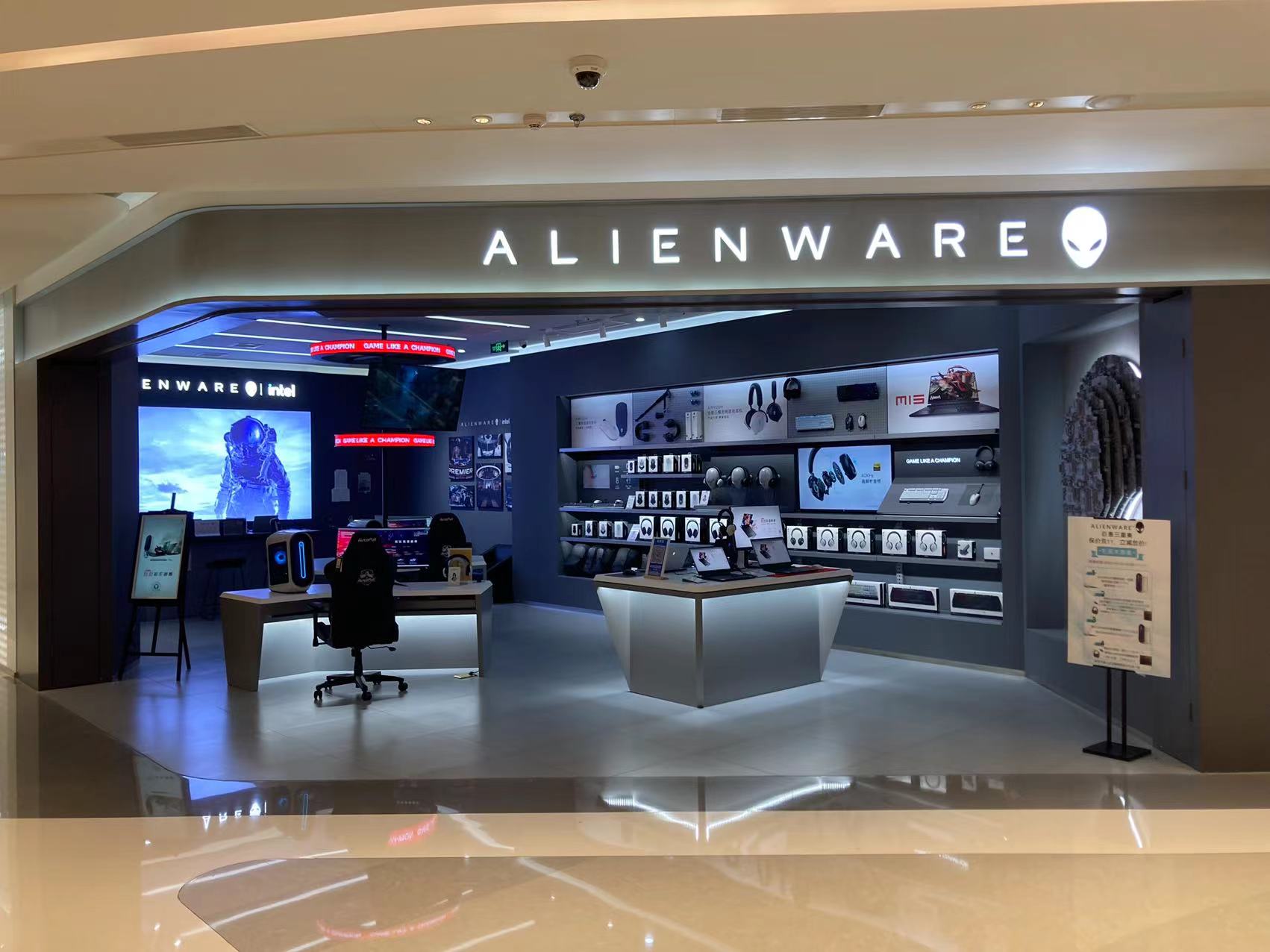Shanghai Daning Jiuguang Alienware flagship notebook store - iNEWS