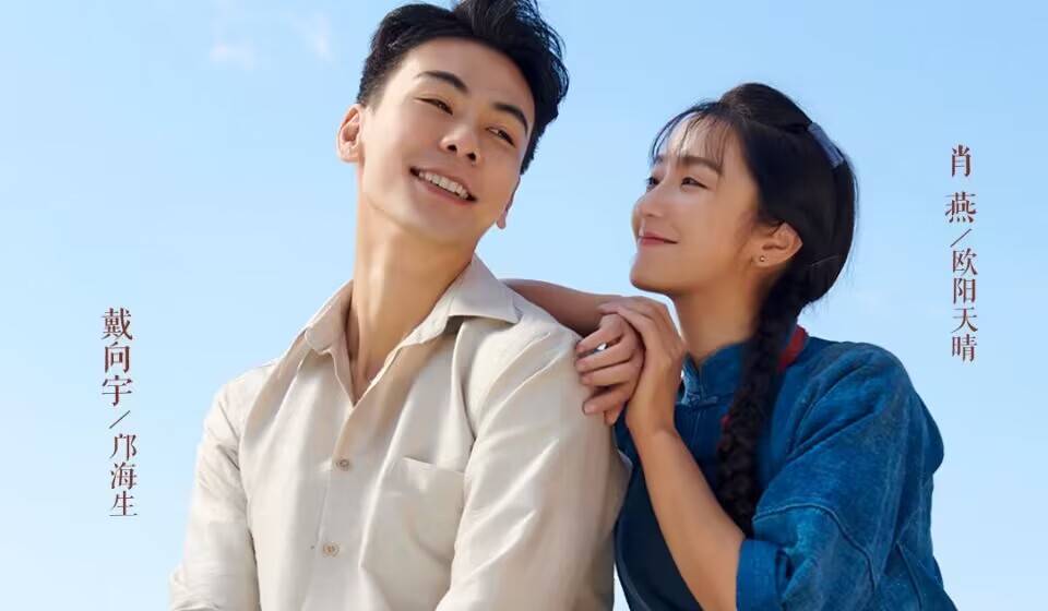 Nan Lan and Bai Wei are both victims in "Nanyang Sons and Daughters ...