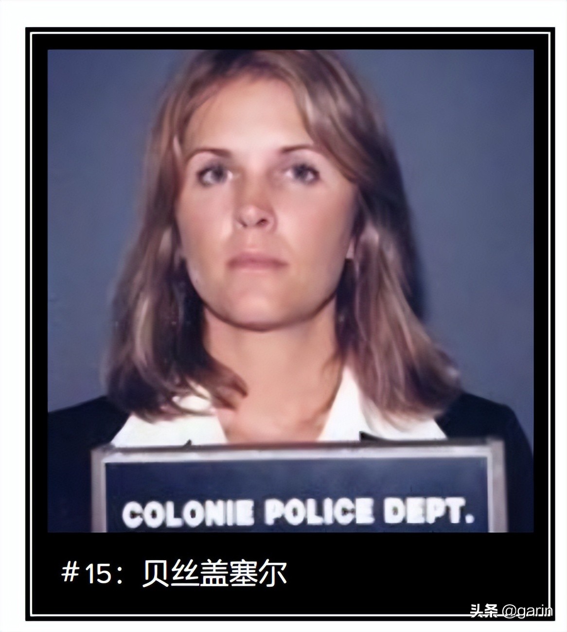 Female Teacher Sex Scandal (3) - iNEWS