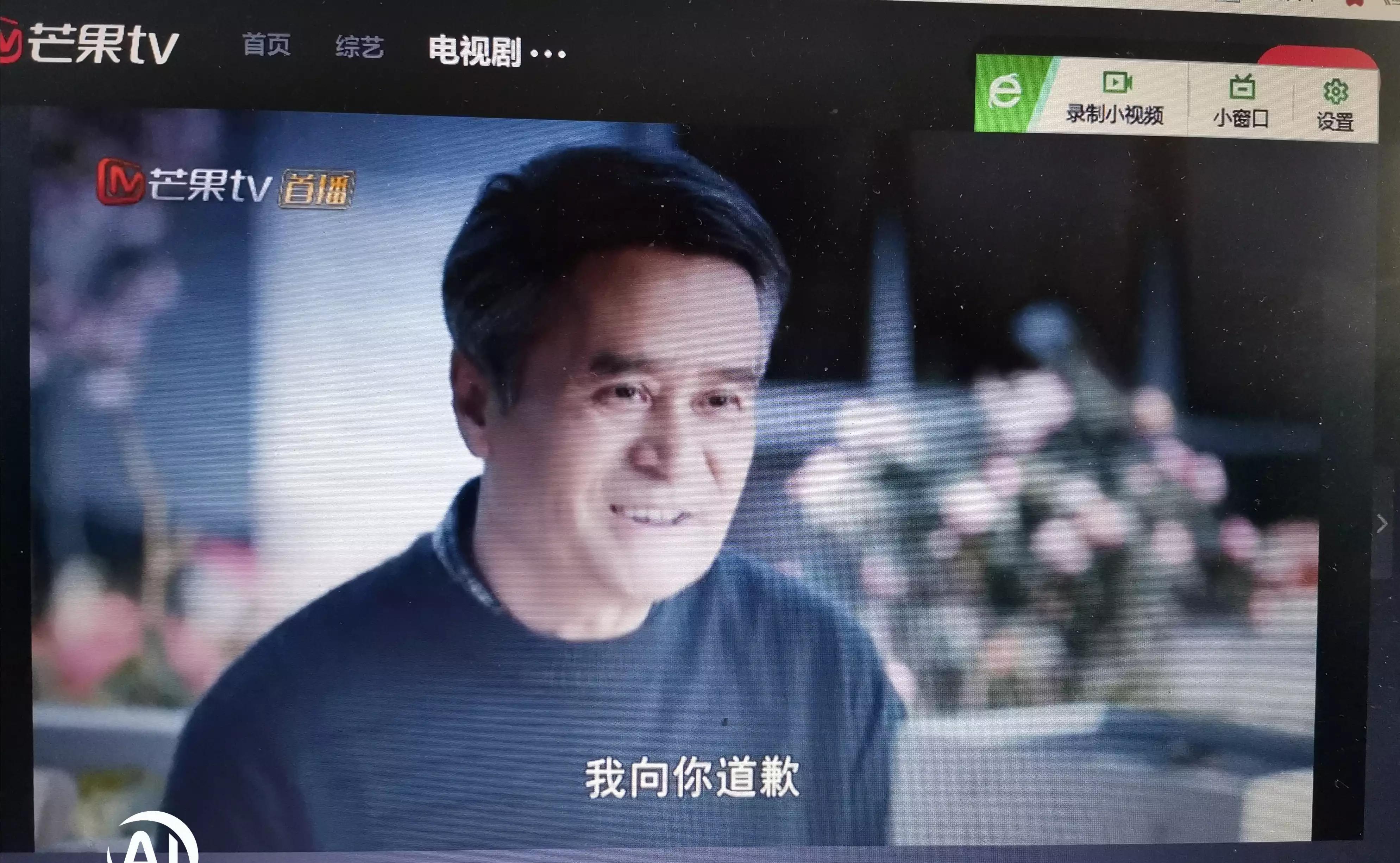 "Old Girlfriend" in the chase: Did Liu Yinan and Lin Qingshan finally ...