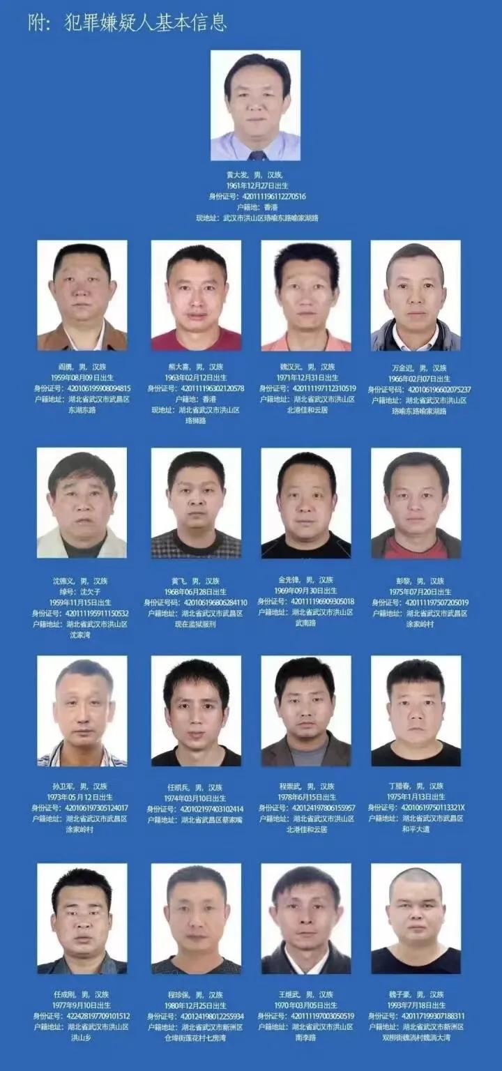 Happy! The 63-year-old Wuhan "Gao Qiqiang" Huang Dafa fell! Once a good ...