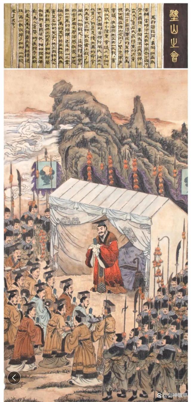 The establishment of the Xia Dynasty - iMedia