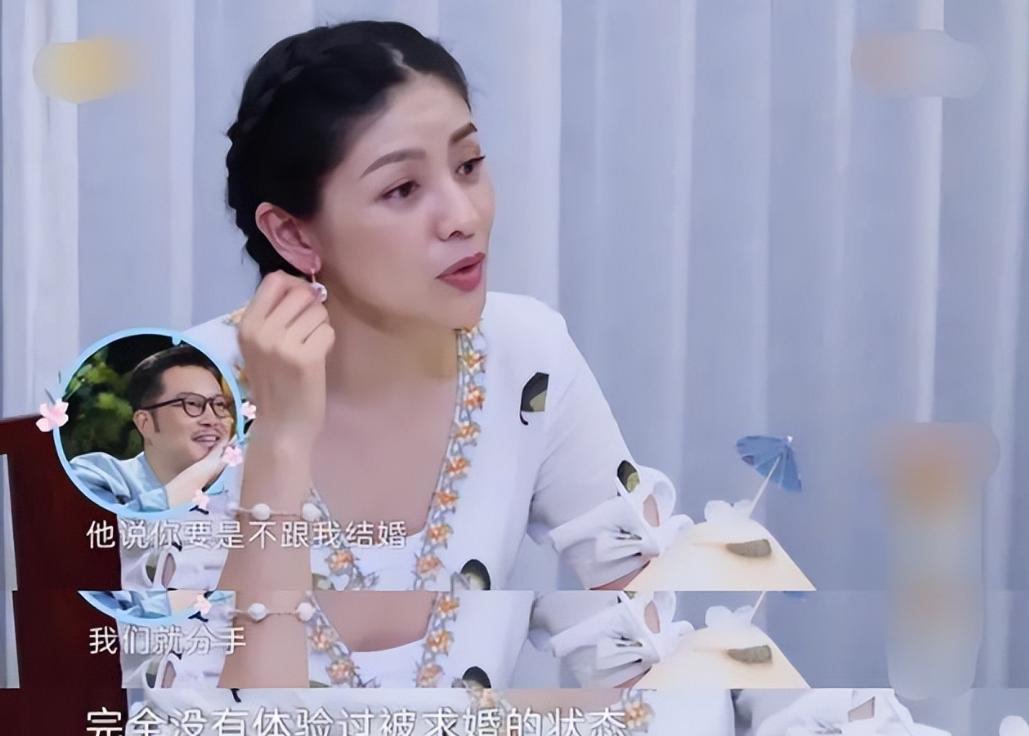 Looking at Hu Ke Shayi's marriage after 11 years, Sha Yi has not ...