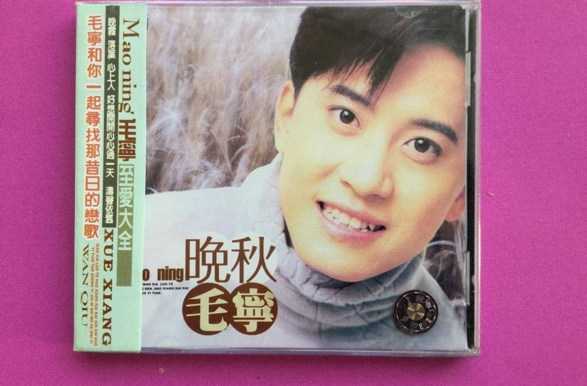 He was the "Prince of Love Songs" in the 1990s, and the music scene ...