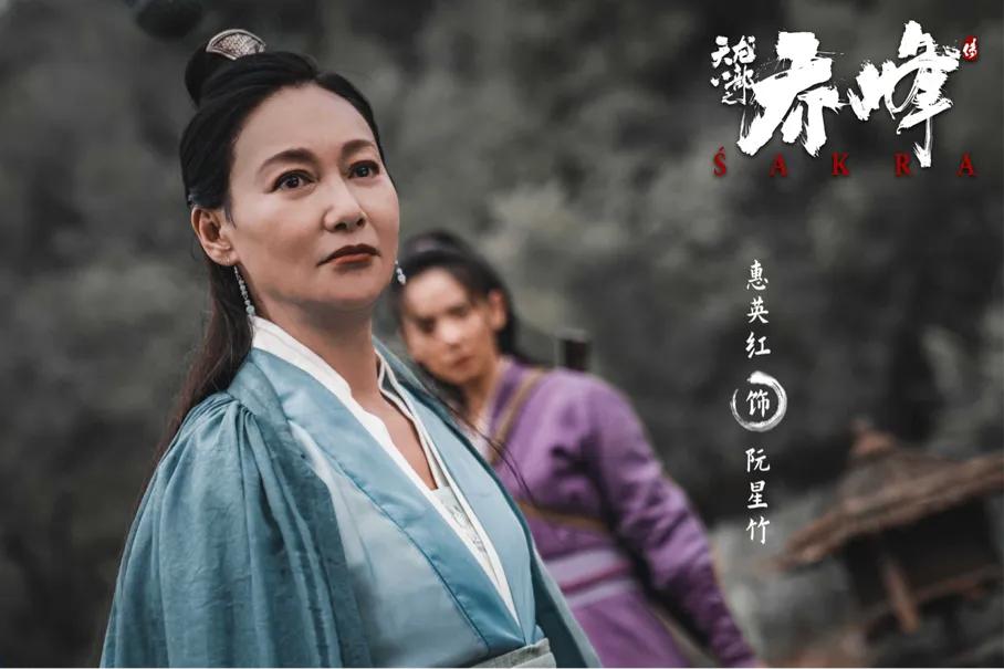 [The Legend of Qiao Feng in the Eight Parts of Tianlong] Donnie Yen ...