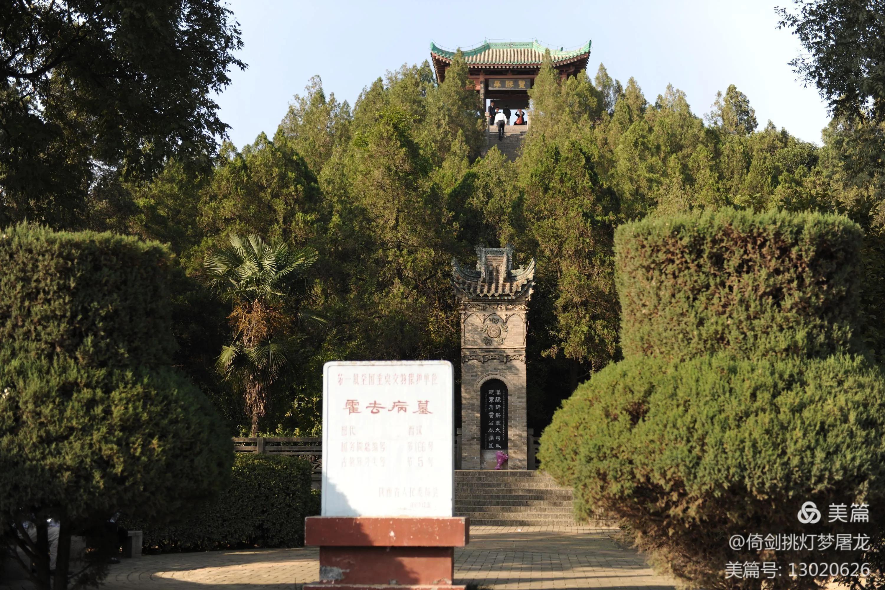 Chinese Pyramid Called Maoling of Emperor Wudi of Han Dynasty - iNEWS