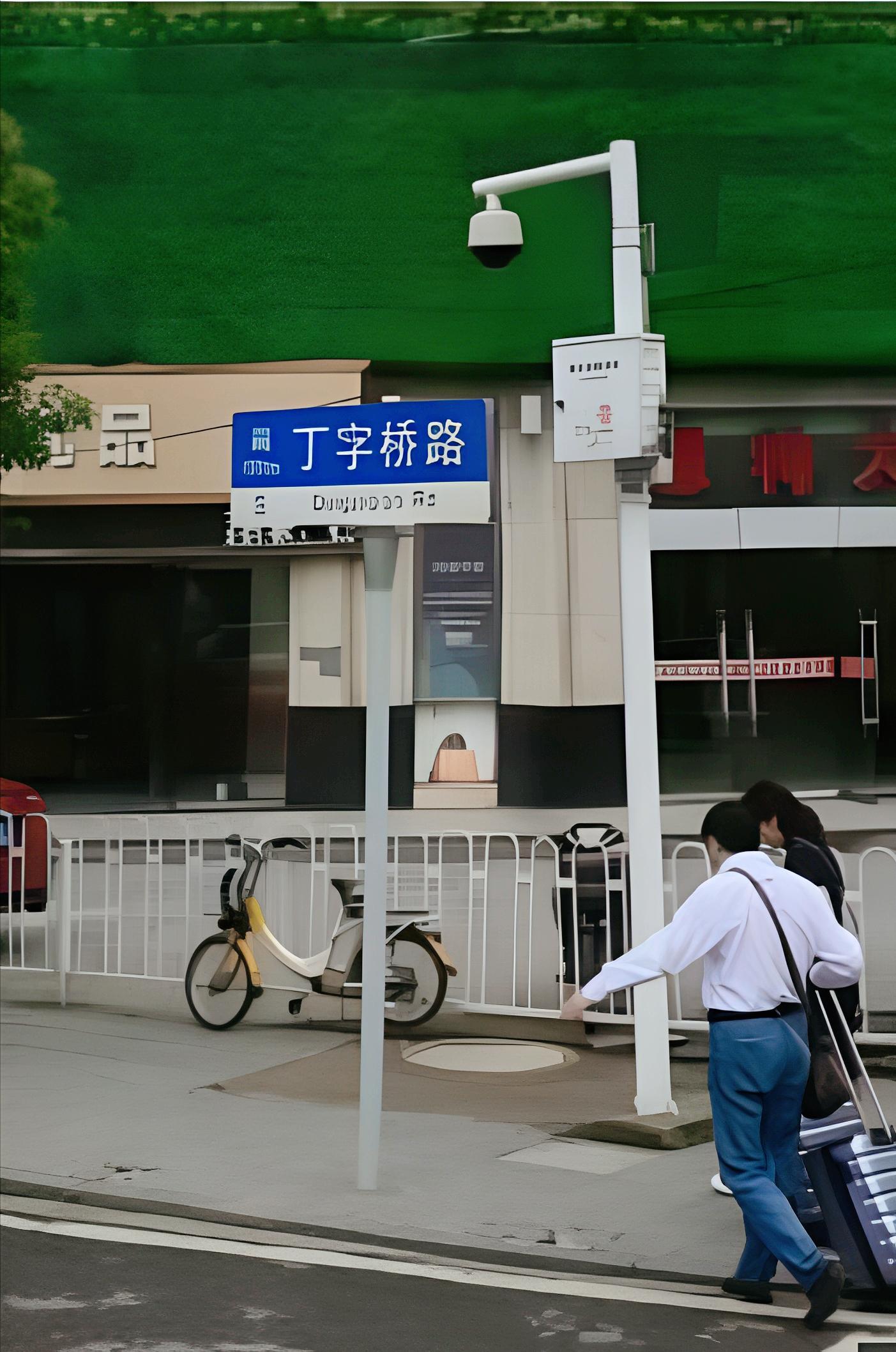 Answer to readers: We have seen the T-shaped Bridge, Dongfang Bridge ...