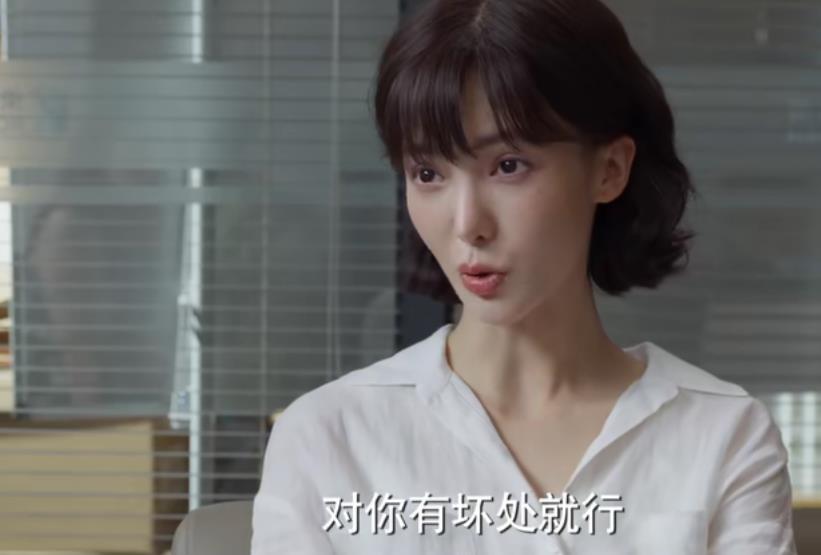 "Ordinary Road": humiliating Cai Xiaolei, Zuo Na was happy, but fell ...