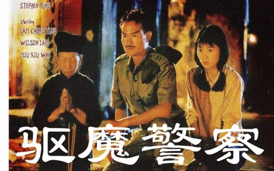 Uncle Ying casts a wonderful tracking technique!Wisdom battle Japanese ...