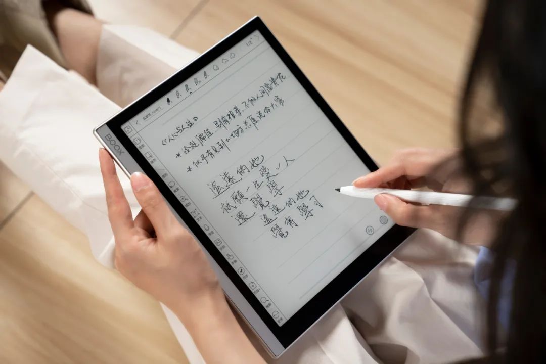 Take a look at the daily practical tips of BOOX ink screen - iNEWS