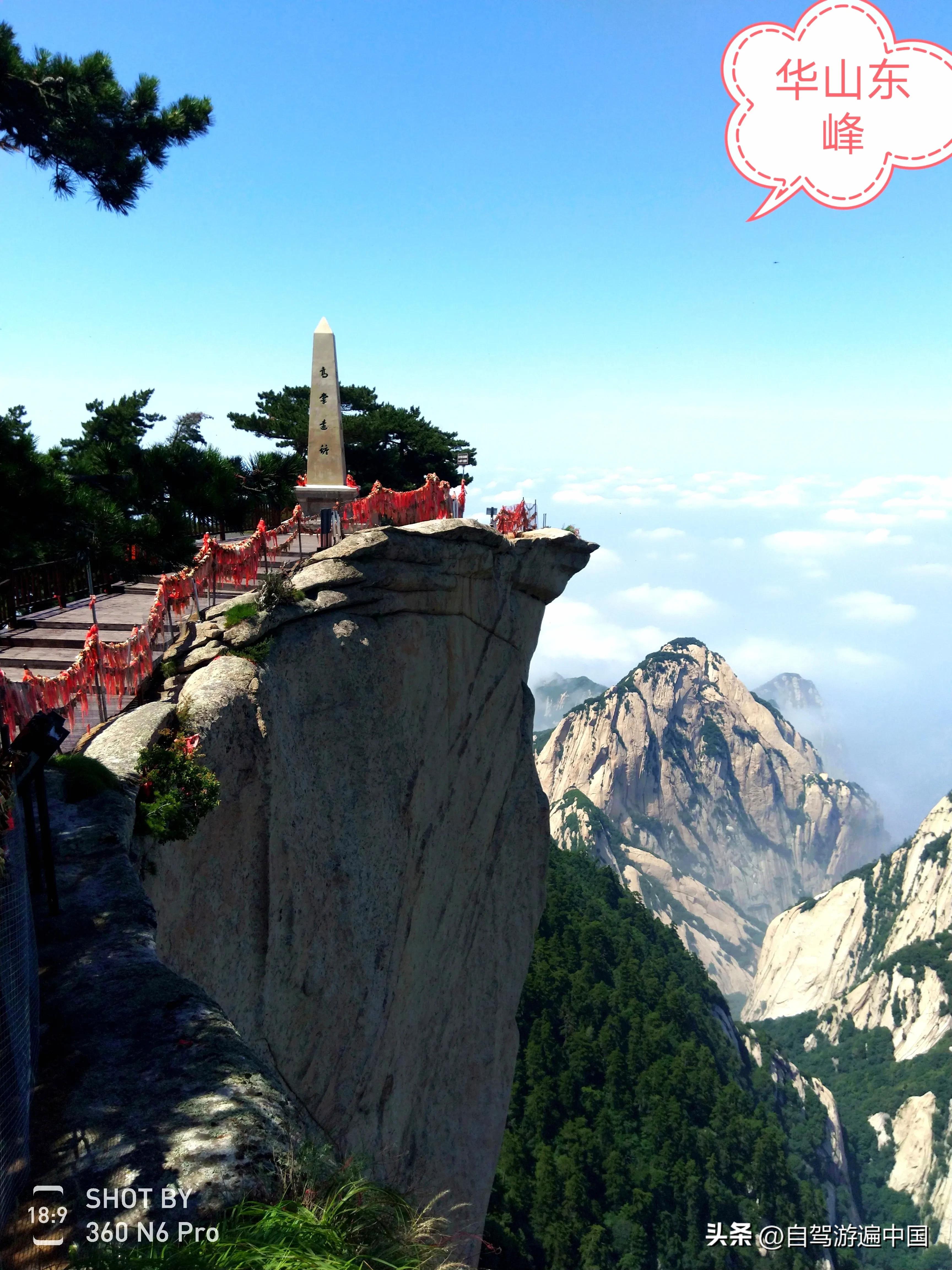 The most beautiful scenery in China (1) The ten most beautiful ...