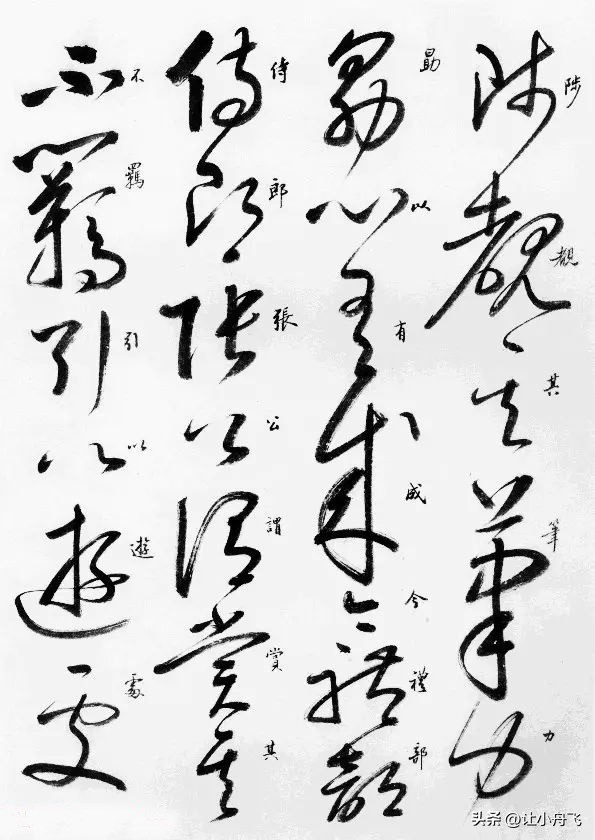 Qigong cursive script Lin Tang Huaisu self-narrative post - iNEWS