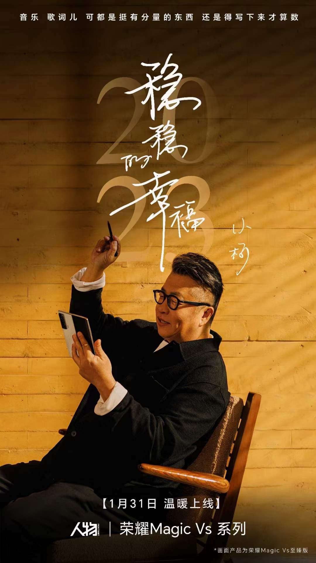 After the Spring Festival Gala, Xiao Ke, the godfather of music, re ...