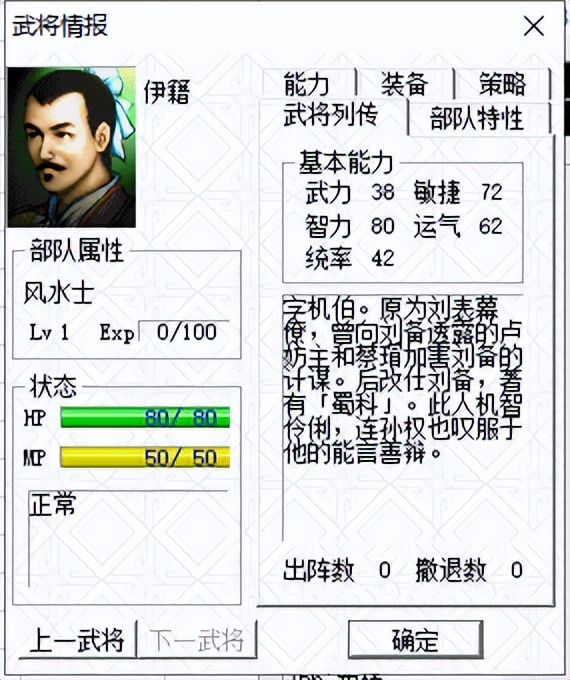 "The Legend of Cao Cao" 5-10 from the bottom - iNEWS