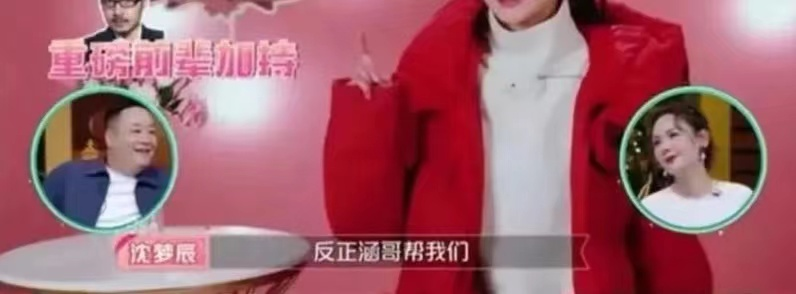 Mango Taiwan's pro-girlfriend is about to get divorced after less than ...