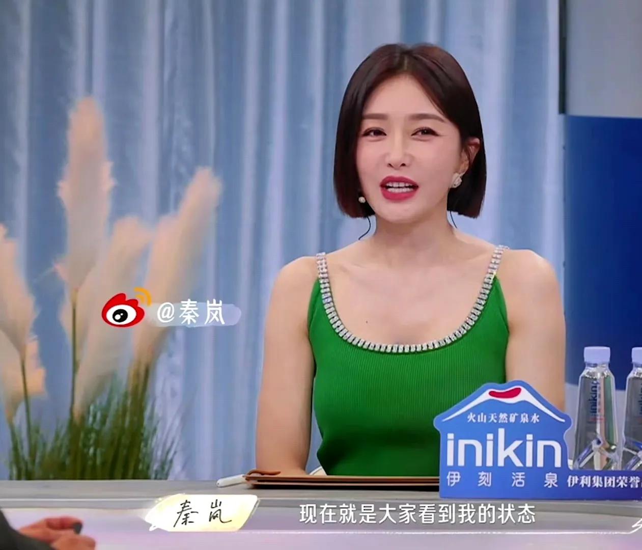 44-year-old Qin Lan officially announces her love affair! Acknowledging the paparazzi's ...