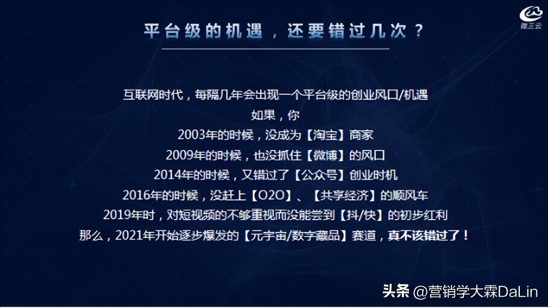 Future technology outlet: Is the Metaverse e-commerce NFG system worth ...