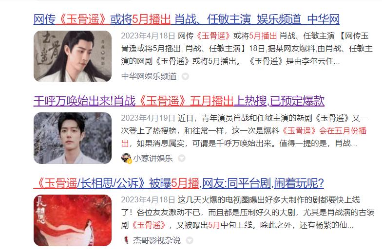 The car overturned before it was broadcast! This time, Xiao Zhan's new ...