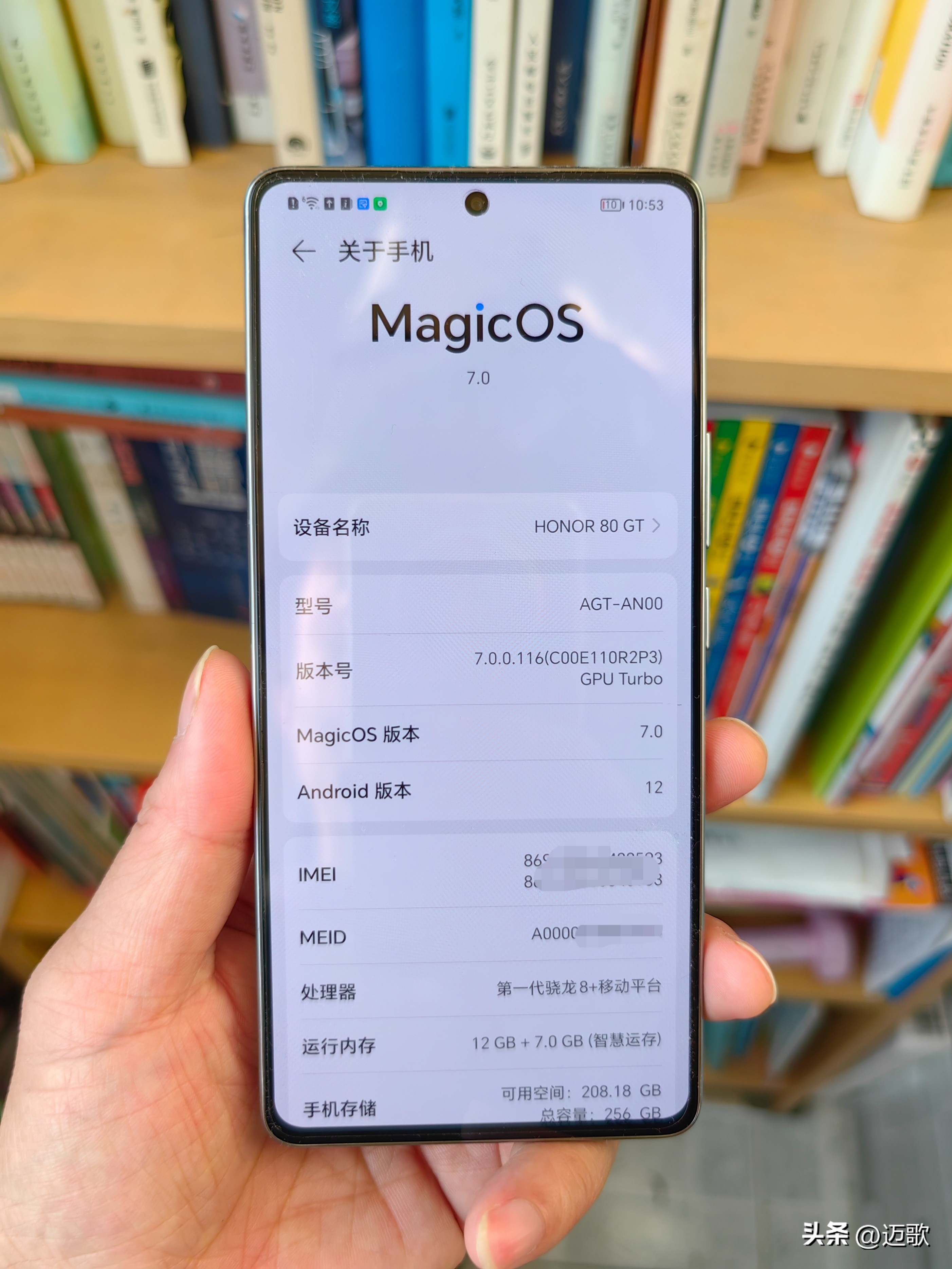 Does the game look good in photos?——Honor 80GT hands-on experience - iMedia