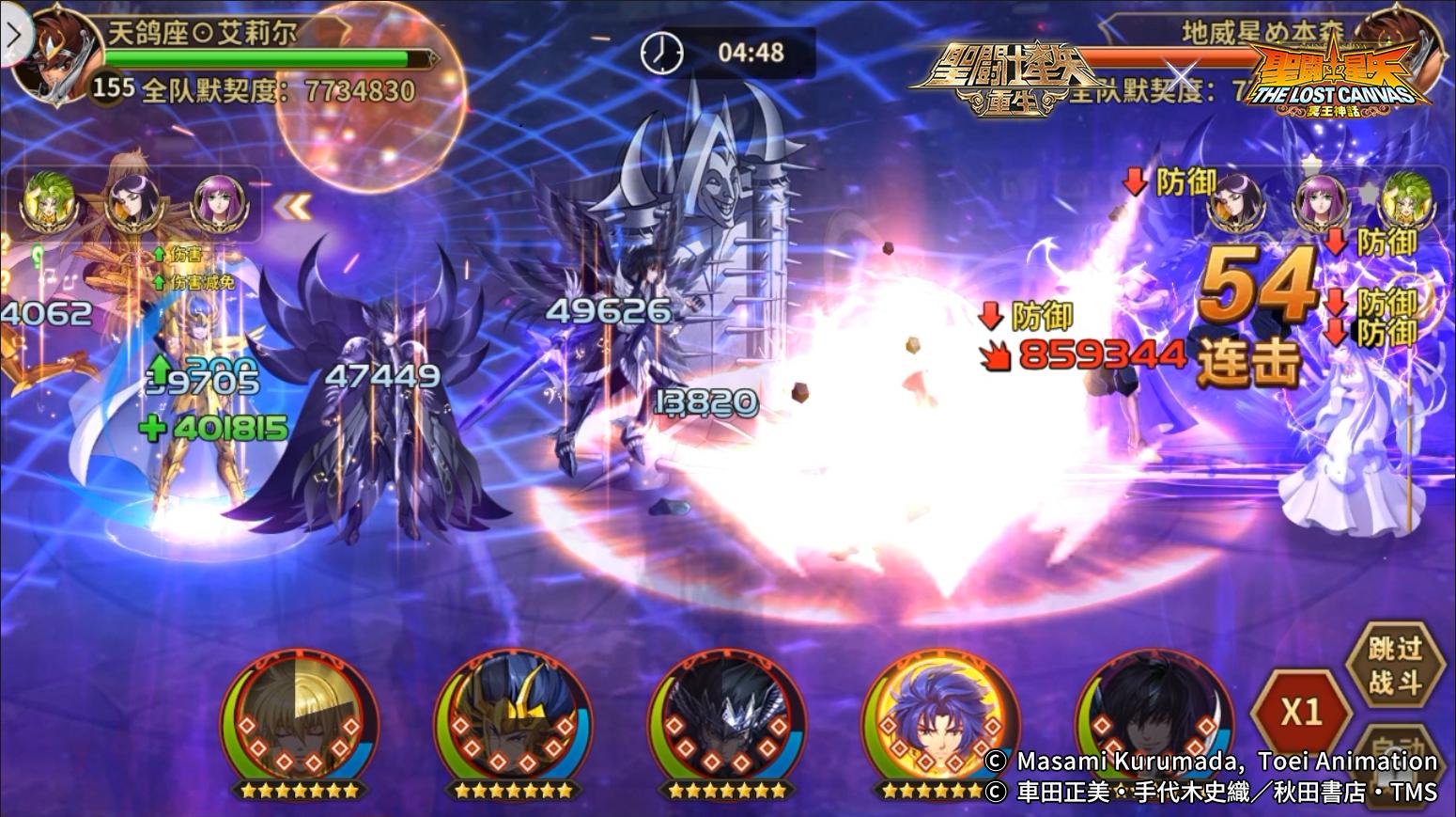 Multi-directional development "Saint Seiya: Rebirth" almighty warrior ...