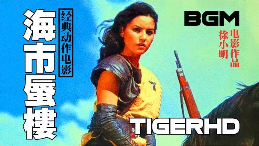 Xu Xiaoming, Pasha and the movie "Mirage" - iMedia