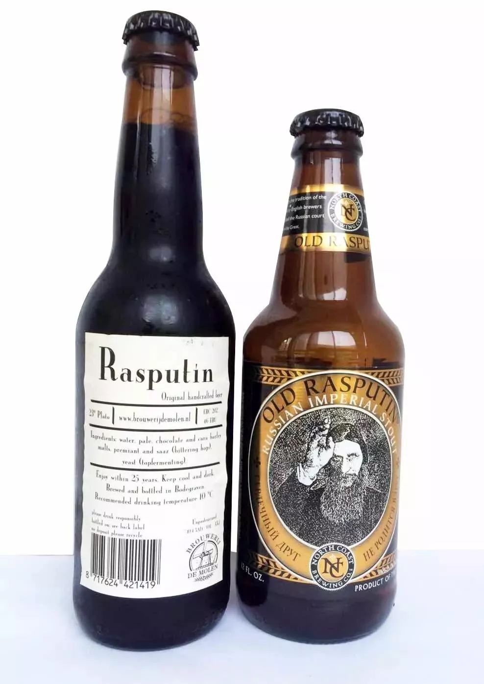 Classification of beer - iMedia