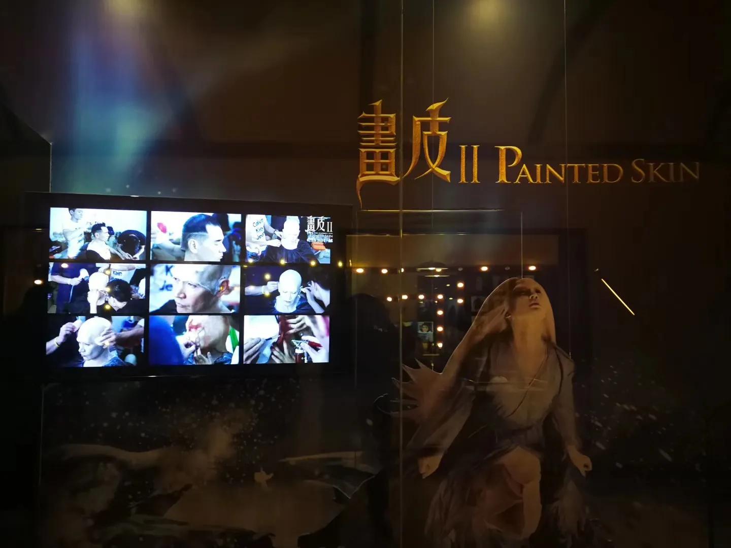 Huayi Brothers Movie World - iNEWS