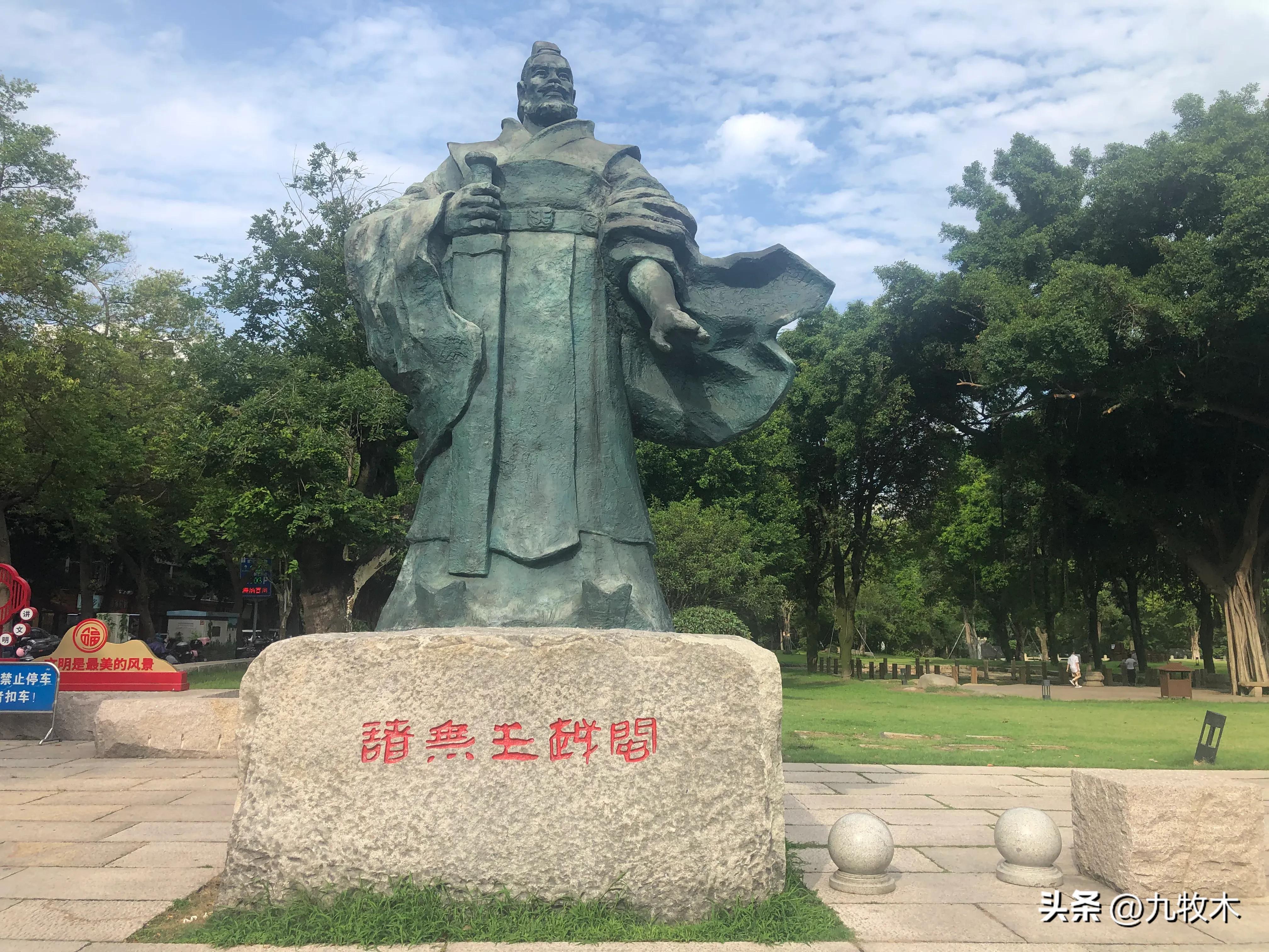 Fuzhou Yeshan Spring and Autumn Garden - iNEWS