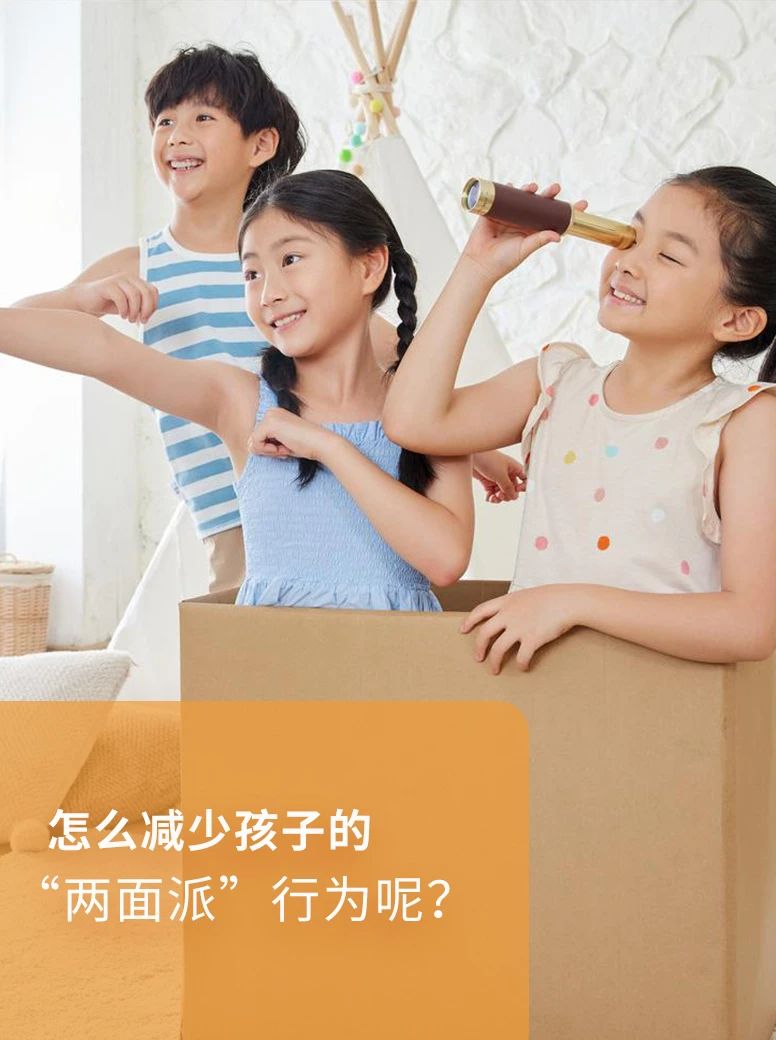 Why is the child's behavior at home and in the kindergarten ...