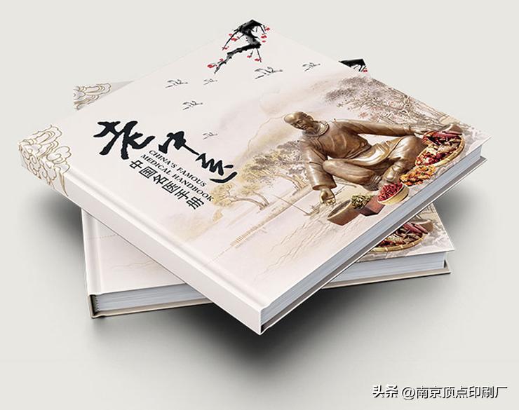 Three post-press processes for Nanjing boutique album printing - iNEWS